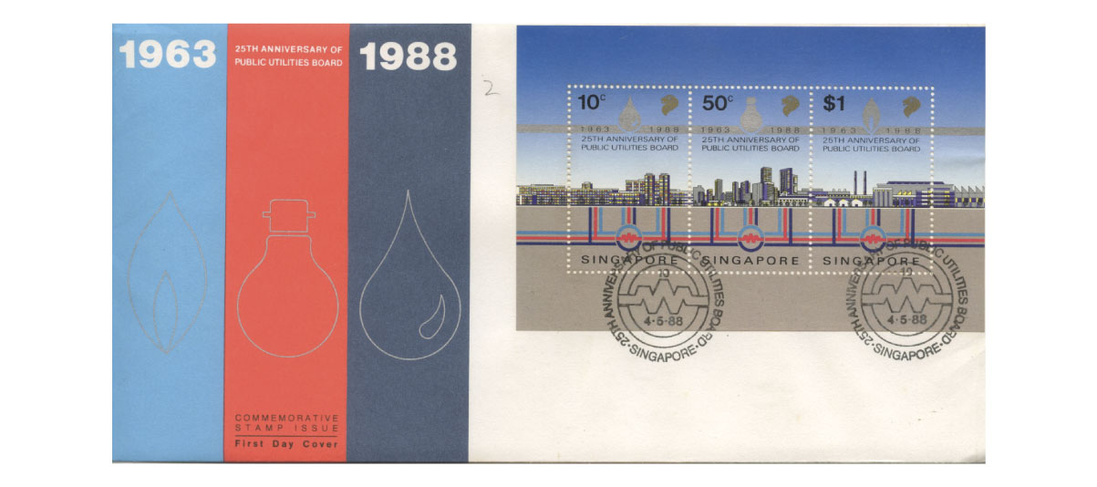 25th Anniversary of the Public Utilities Board First Day Cover ...