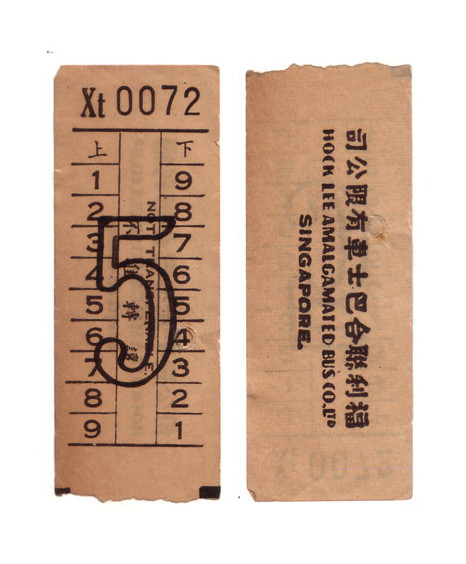5-cents Hock Lee Amalgamated Bus | Singapore Graphic Archives