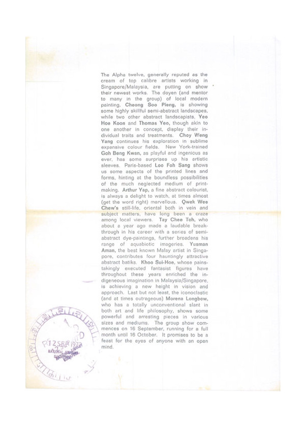 Alpha Twelve | Singapore Graphic Archives