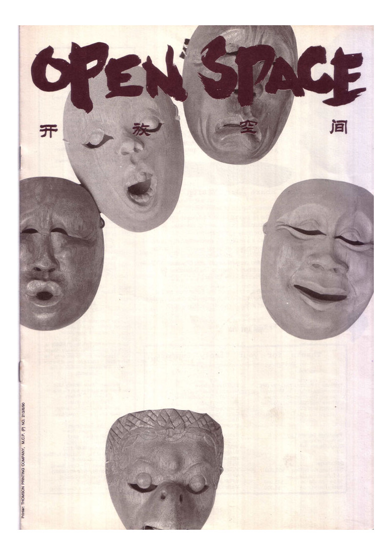 Open Space (开放空间) | Singapore Graphic Archives