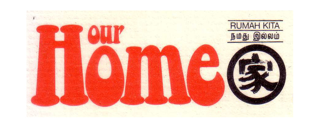 Our Home | Singapore Graphic Archives