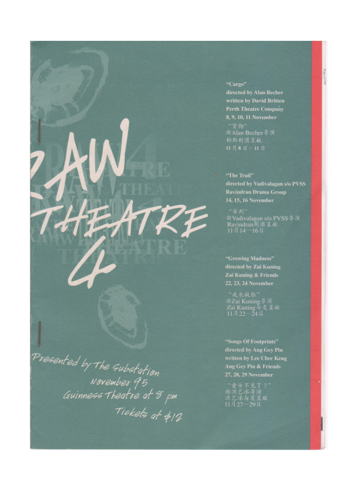 Raw Theatre 4 | Singapore Graphic Archives