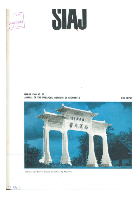 SIAJ No. 22 | Singapore Graphic Archives