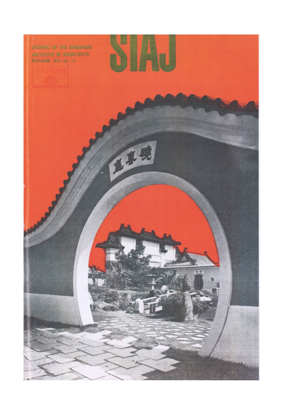 SIAJ No. 70 | Singapore Graphic Archives