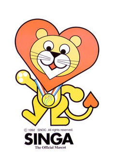 Singa the Courtesy Lion | Singapore Graphic Archives