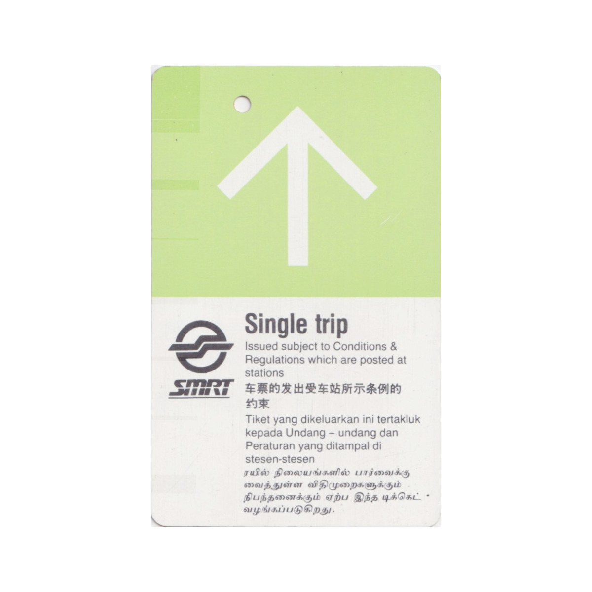 SMRT Farecard | Singapore Graphic Archives