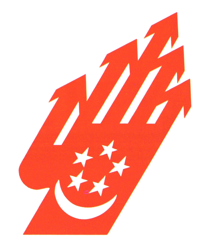 Total Defence | Singapore Graphic Archives